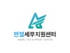 은행별 이자소득원천징수영수증 조회 및 발급방법 국민제일씨티기업우리농협신한하나 네이버 블로그